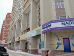 Estate (2nd Mira Lane No:24), güzellik salonu  Ulyanovsk'tan