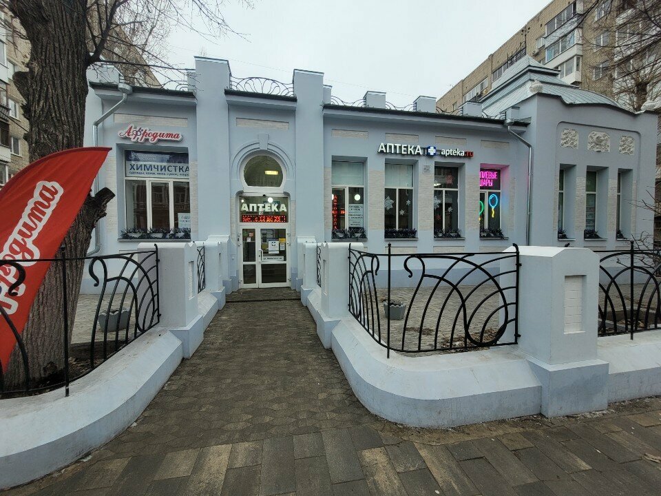 Teslimat noktası Ozon, Saratov, foto