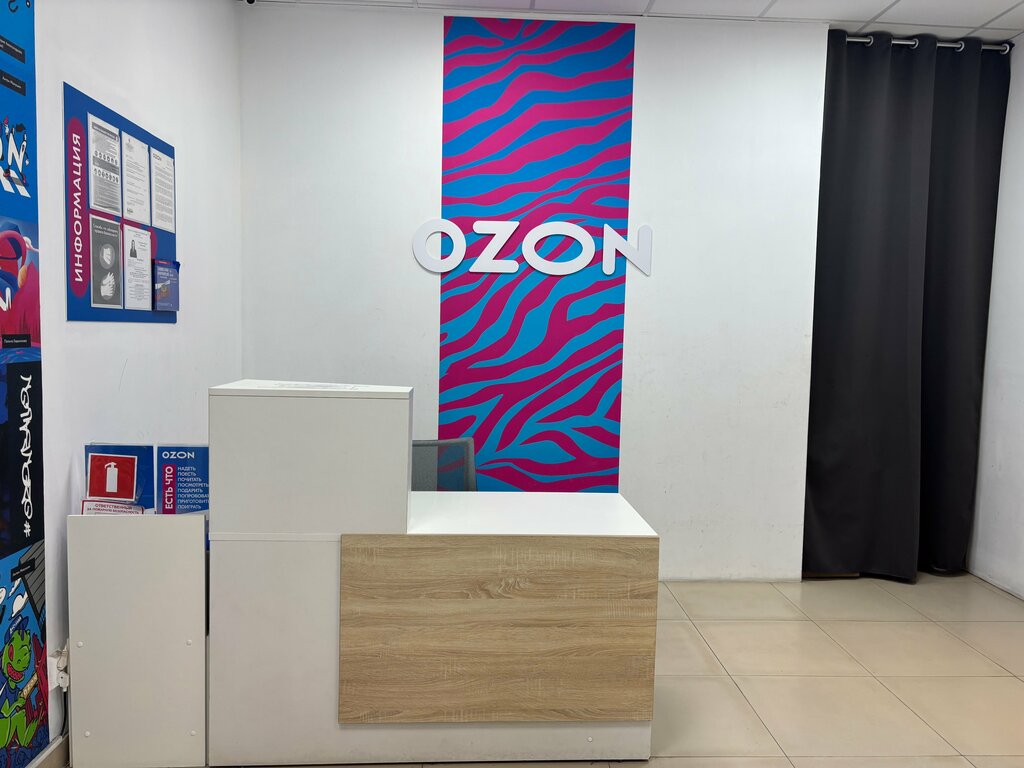 Teslimat noktası Ozon, Novocheboksarsk, foto