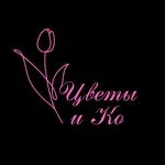 Цветы и Ко (No:23, posyolok Inshinskiy), çiçekçiler  Tulskaya oblastından