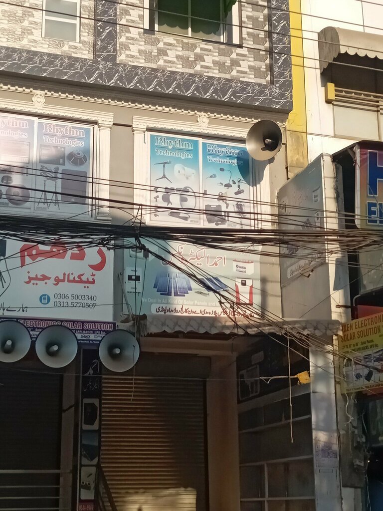 Elektronik eşya mağazaları Ahmed Electronics, Rawalpindi, foto