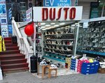 Dusto Shoe Store (Huseynbala Aliyev Street No:24B, Nesimi District), giyim mağazası  Bakü'den