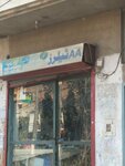 Aa Tailors (Ansari Road No:209S, Gulshan e Ali Colony, Colony Gulshan Ali), terziler  Lahor'dan