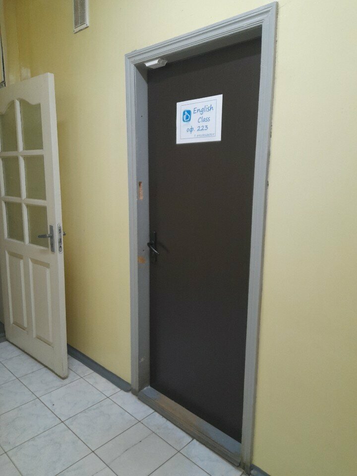 Yabancı dil kursları English Class, İvanovo, foto