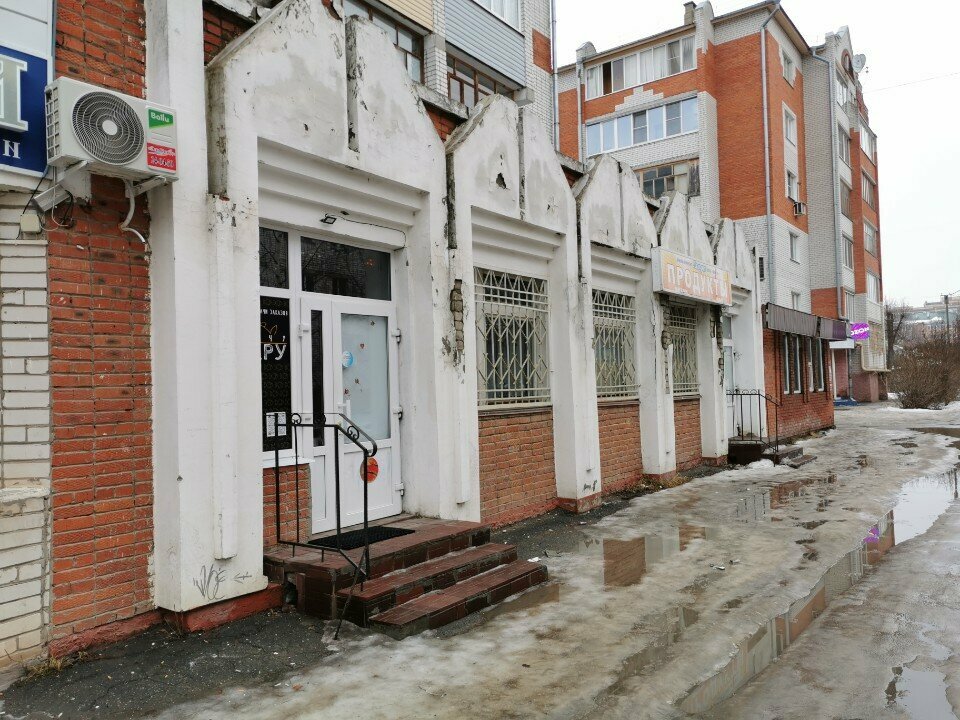 Market Горячий хлеб, Yoshkar‑Ola, foto