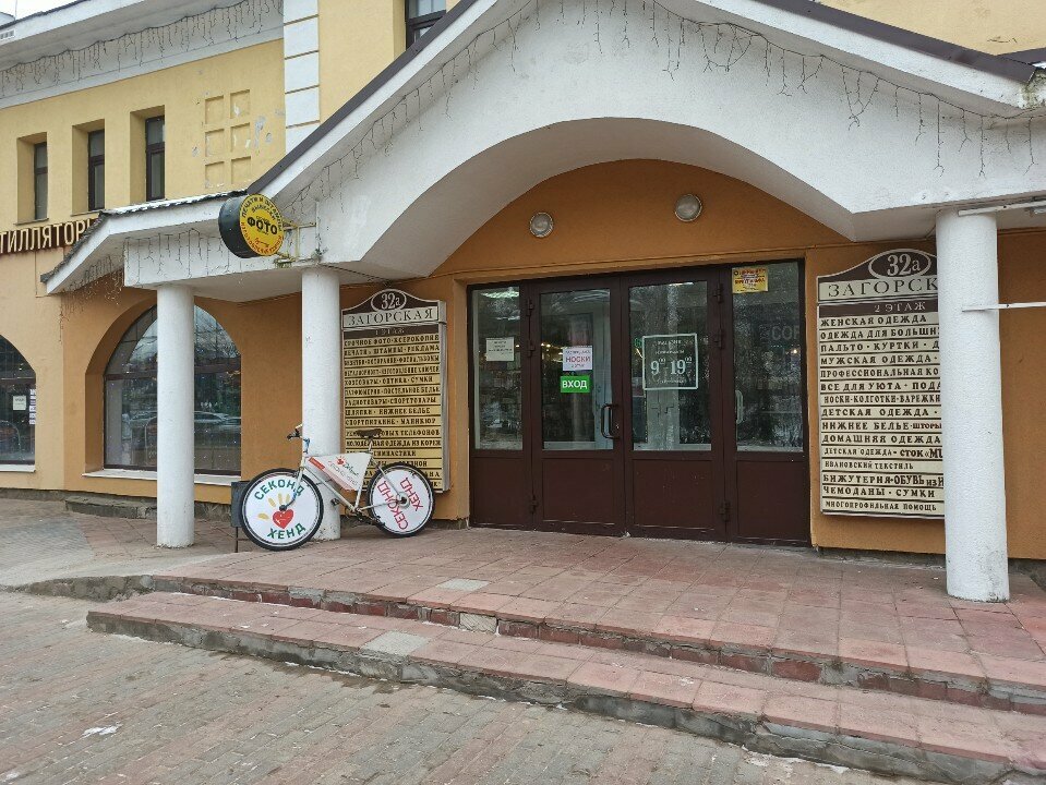 Nakliye firmaları Автомобильные грузоперевозки, Dmitrov, foto