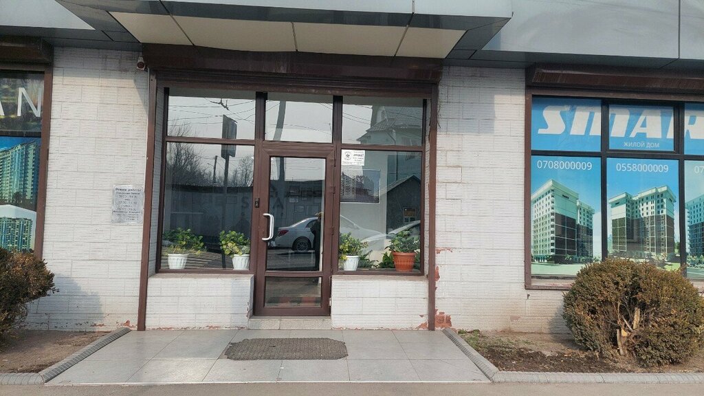 i̇nşaat firmaları Sma Group, Bişkek, foto