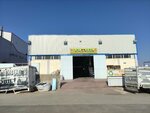 Erik Geri Dönüşüm & Hurdacılık (Sanayi Mah., 60249 Cad., No:21, Şehitkamil, Gaziantep), geri dönüşüm maddeleri  Gaziantep'ten