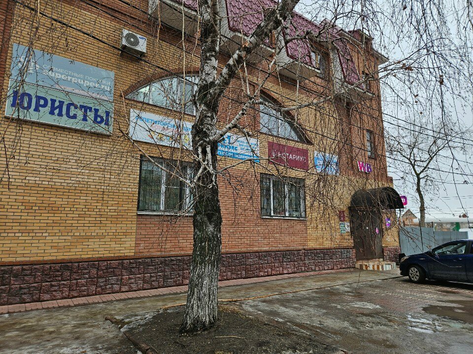 Emlak ofisi Lyubimy Gorod, Ulyanovsk, foto