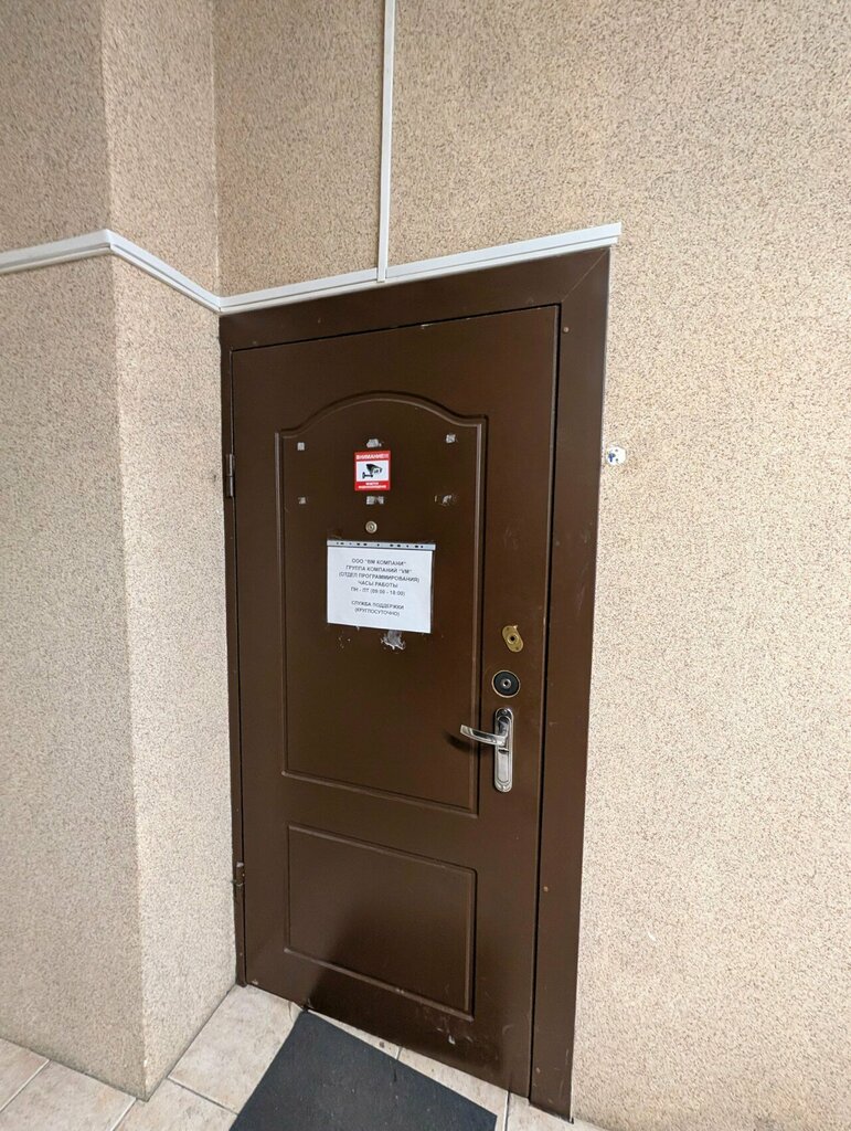 i̇nşaat firmaları Гильдия, Saint‑Petersburg, foto