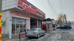 Maximum (Kulatov Street No:80), express yağ değişim noktası  Bişkek'ten