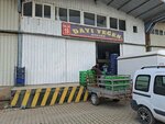 Dayı Yeğen Boksör Tarım Ürünleri (Karaçulha Mah., Dont Cad., Karaçulha Sebze Ve Meyve Hali, No:19, Fethiye, Muğla), toptan sebze ve meyve satışı  Fethiye'den