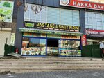 Börekçi Mesut (Gaziantep, Şehitkamil, Atakent Mah., 02015 Nolu Cad., 19J), şekerleme tatlı ve pastacılık ürünleri  Gaziantep'ten