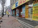 Reparatie GSM (strada Armenească No:53), telefon tamir servisi  Kişinev'den