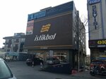 Pano Ayakkabı (Kaynarca Mah., E-5 Yanyolu Cad., Serçecik Sok., No:10A, Pendik, İstanbul), ayakkabı firmaları  İstanbul'dan