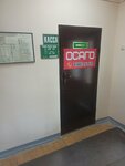 ОСАГО (Raboche-Krestyanskaya Street No:9/1), araç sigorta şirketleri  Volgograd'dan