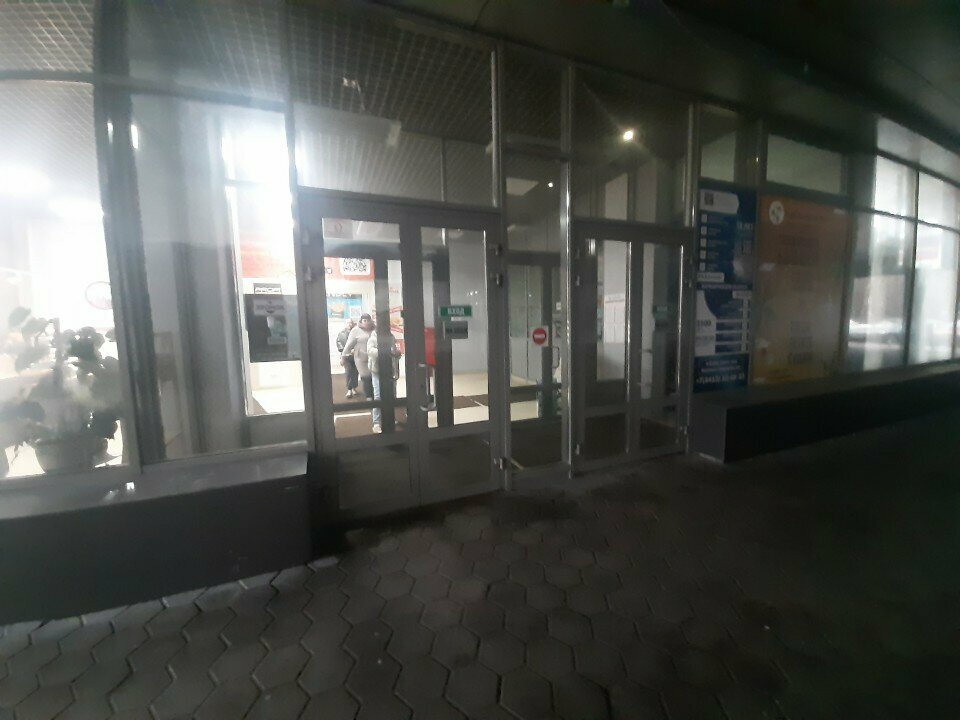 Özel sigorta ve emeklilik Вузовское образование, Saratov, foto