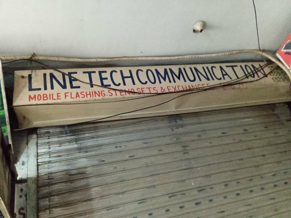 Bölme sistemleri Line Tech Communication, Rawalpindi, foto