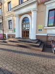 Тётя Таня (vulica Kujbyshava No:9), konuşma terapistleri  Brest'ten