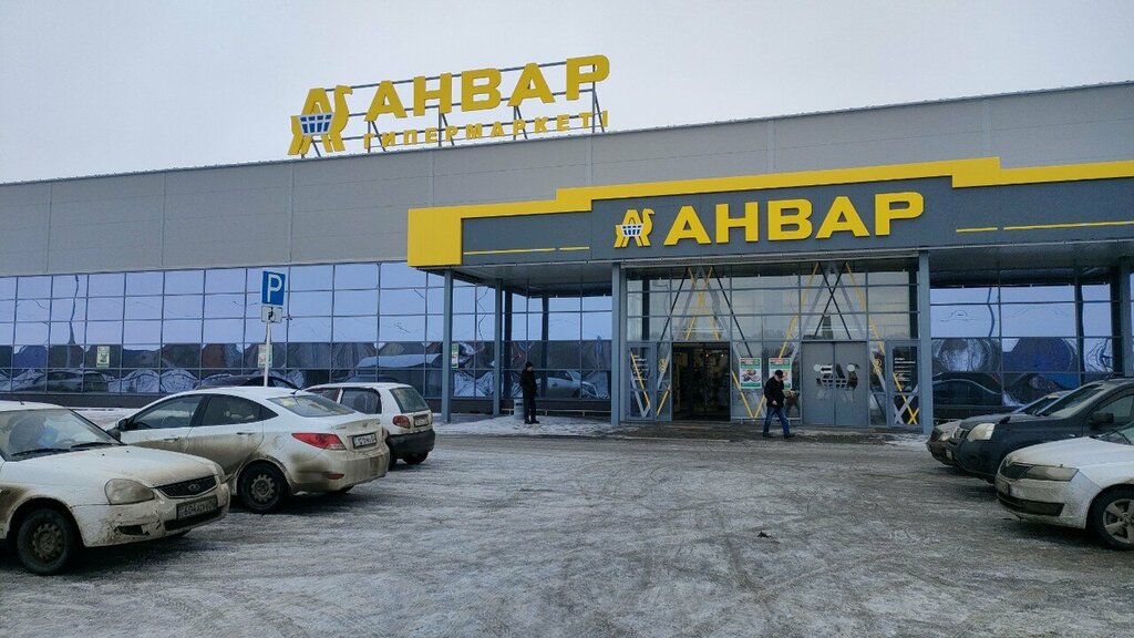 Kozmetik ve parfümeri mağazaları Gamma d'oro, Aktöbe, foto