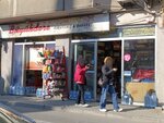 Büyükdere Kuruyemiş (İstanbul, Sarıyer, Çayırbaşı Cad., 173A), kuruyemiş, atıştırmalık, kuru meyve  İstanbul'dan