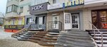 Vanilla (Street named after Evney Buketov No:42), giyim mağazası  Petropavl'dan (Petropavlovsk'tan)
