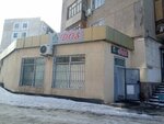 Dos (Ilıas Esenberlın kóshesі No:25), süpermarket  Jezkazgan'dan