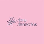 Lety Lepestok (Nauchny Drive No:10), çiçekçiler  Moskova'dan