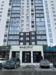 Somatica (Mira Street No:44А), güzellik salonu  Penza'dan