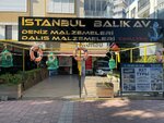 İstanbul Balık AV Malzemeleri (Antalya, Konyaaltı, Atatürk Blv., 232A), balıkçılık ekipman firmaları  Antalya'dan