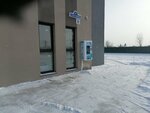Ivending Machines (ulitsa Sergeya Sviridova No:5), su satışı  Tiumen'den