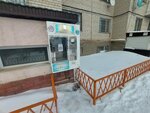 Standart su (Temirbek Júrgenov kóshesi No:28/1), su otomatı  Astana'dan