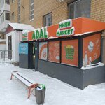 Adal (Shaımerden Qosshyǵululy kóshesi No:20), market  Astana'dan