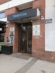 Sindikat Visokog Obrazovanja Srbije (Mihajlo Pupin Boulevard No:24), sendikalar  Novi Sad'dan