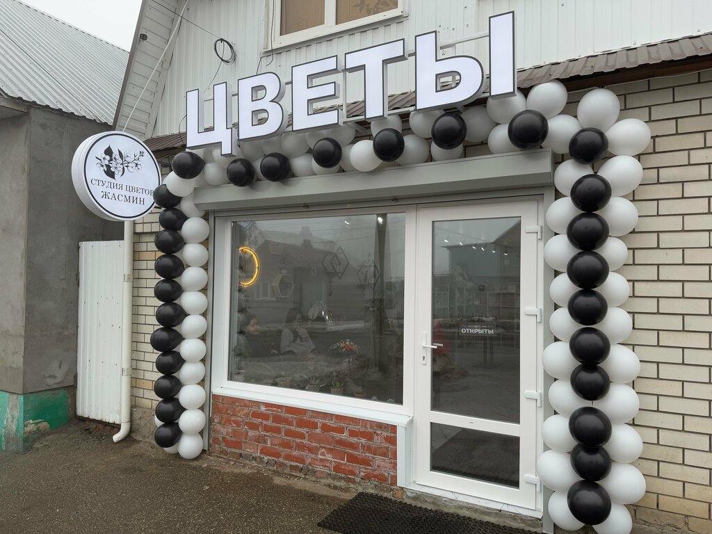 Otomobil servisi Автосервис, Volsk, foto