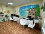 Lira tours (ulitsa Patrisa Lumumby No:4А), seyahat acenteleri  Kazan'dan