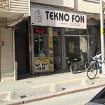 Tekno Fon İletişim (İstanbul, Zeytinburnu, 75/2. Sok., 49B), cep telefonu ve aksesuarları satış mağazaları  İstanbul'dan