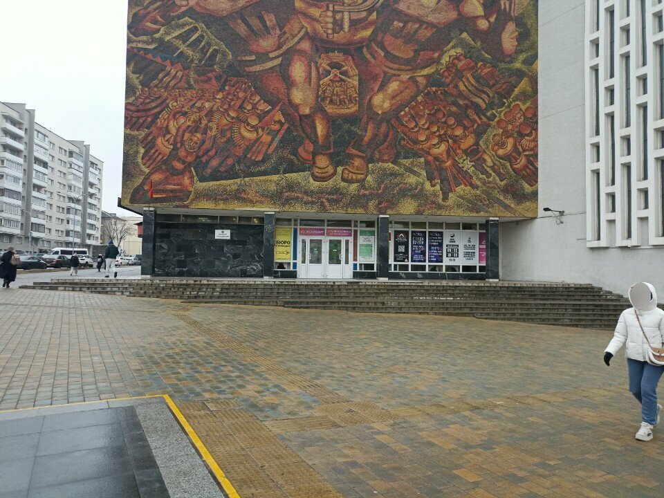 Teslimat noktası Comix.by, Minsk, foto