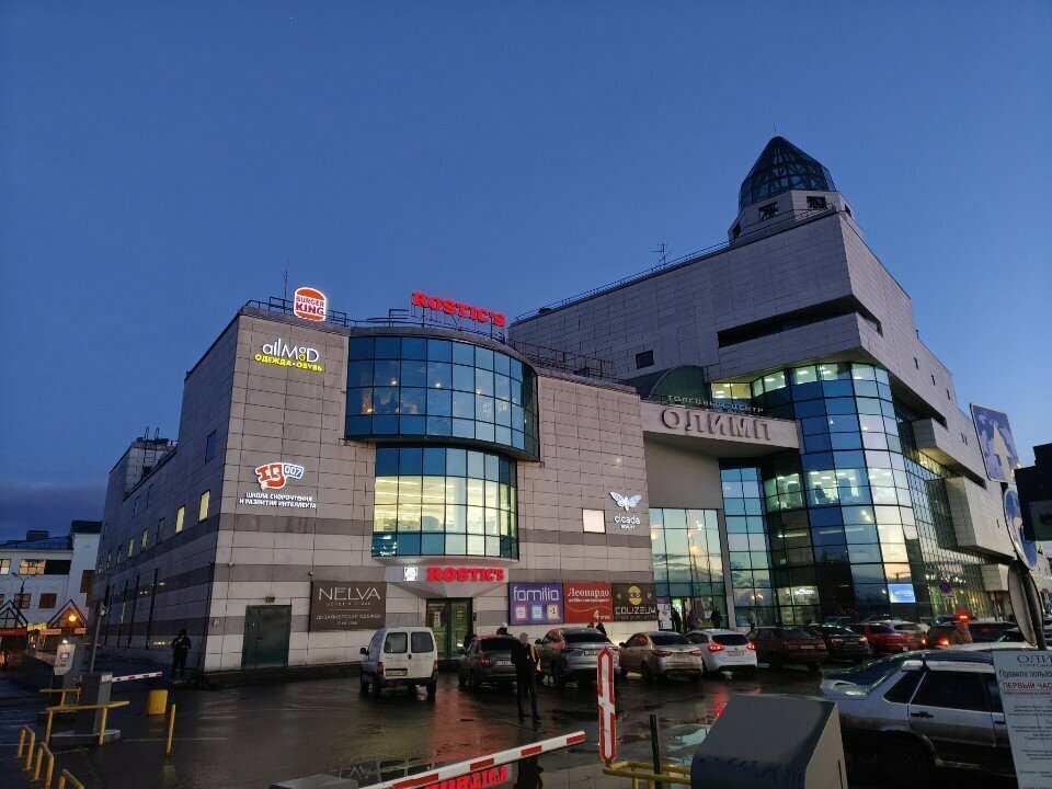 Giyim mağazası Модная классика, Tver, foto