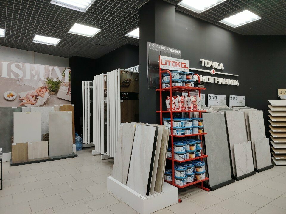 Seramik fayans Точка керамогранита, Cheboksary, foto