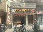 Beyoğlu Pide Lahmacun Pizza Katmer (İstanbul, Zeytinburnu, Beştelsiz Mah., 109. Sok., 42C), fast food  İstanbul'dan