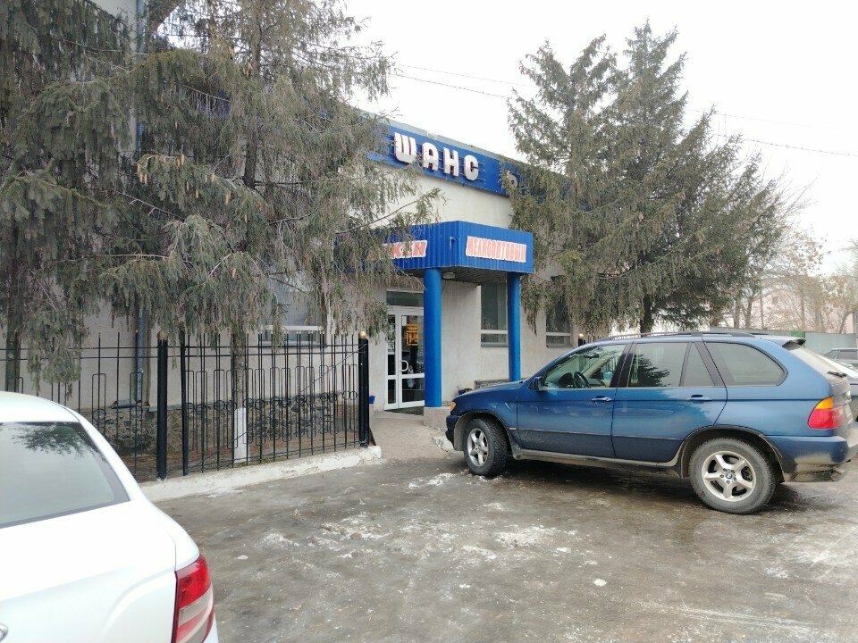 Market Шанс, Oral (Uralsk), foto