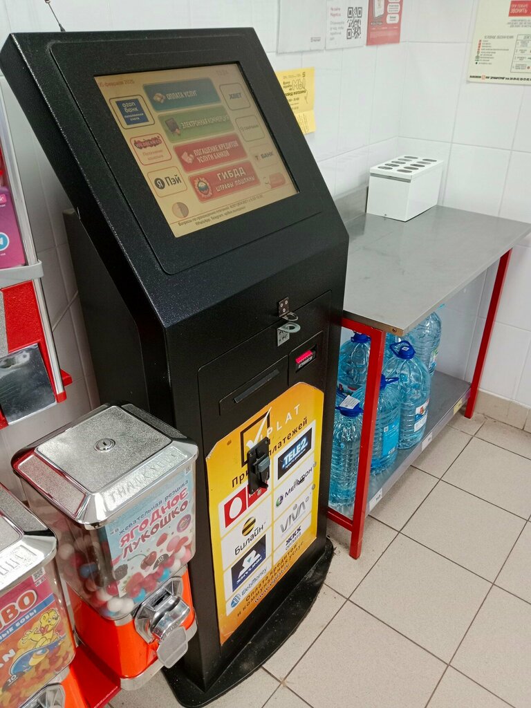 Ödeme terminali Payment terminal, Petrozavodsk, foto