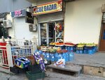 Ekonom (Adil Mеmmеdov Street No:30C), ev temizlik ürünleri  Bakü'den
