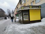 Булко (Proletarskaya Street No:53), market  Yoshkar‑Ola'dan