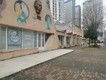 Art school (Niko Pirosmani Street No:16), kurs  Batum'dan