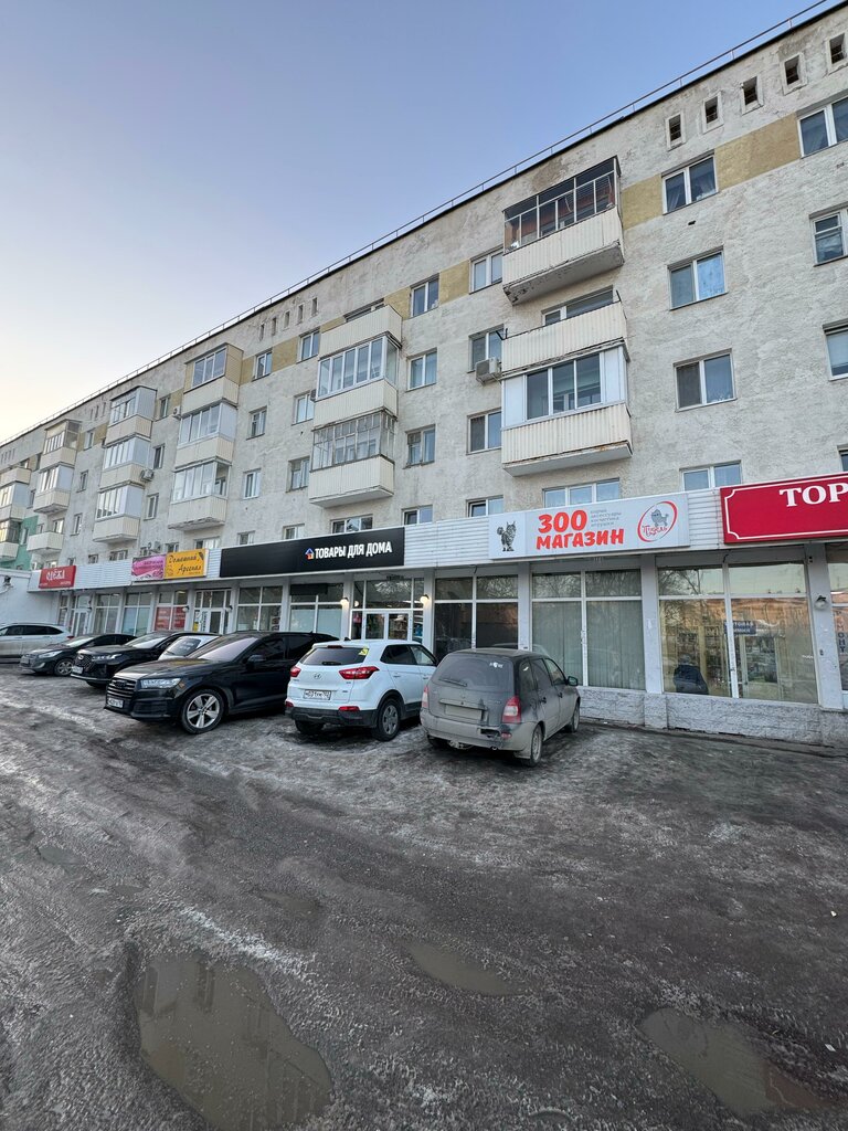 Ev eşyası mağazaları DiSi Home, Ufa, foto