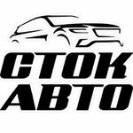 StokAvto (ulitsa imeni Geroya Georgiya Bocharnikova No:12), otomobil satış galerileri  Krasnodar'dan