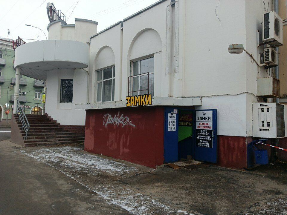 Fotoğraf hizmetleri Ekspress-Foto, Vologda, foto