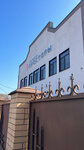 Afg Natsional (Pionerskaya Street No:87), tarım firmaları  Slaviansk‑na‑Kubani'den